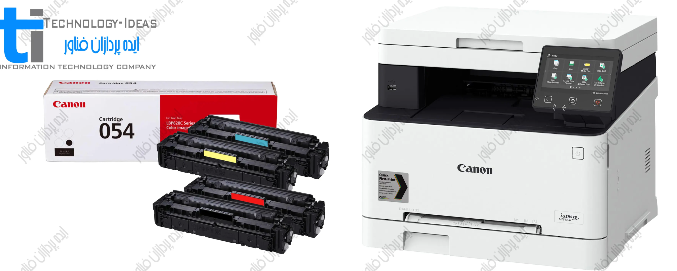 تعمیر پرینتر کانن i-SENSYS MF641Cw