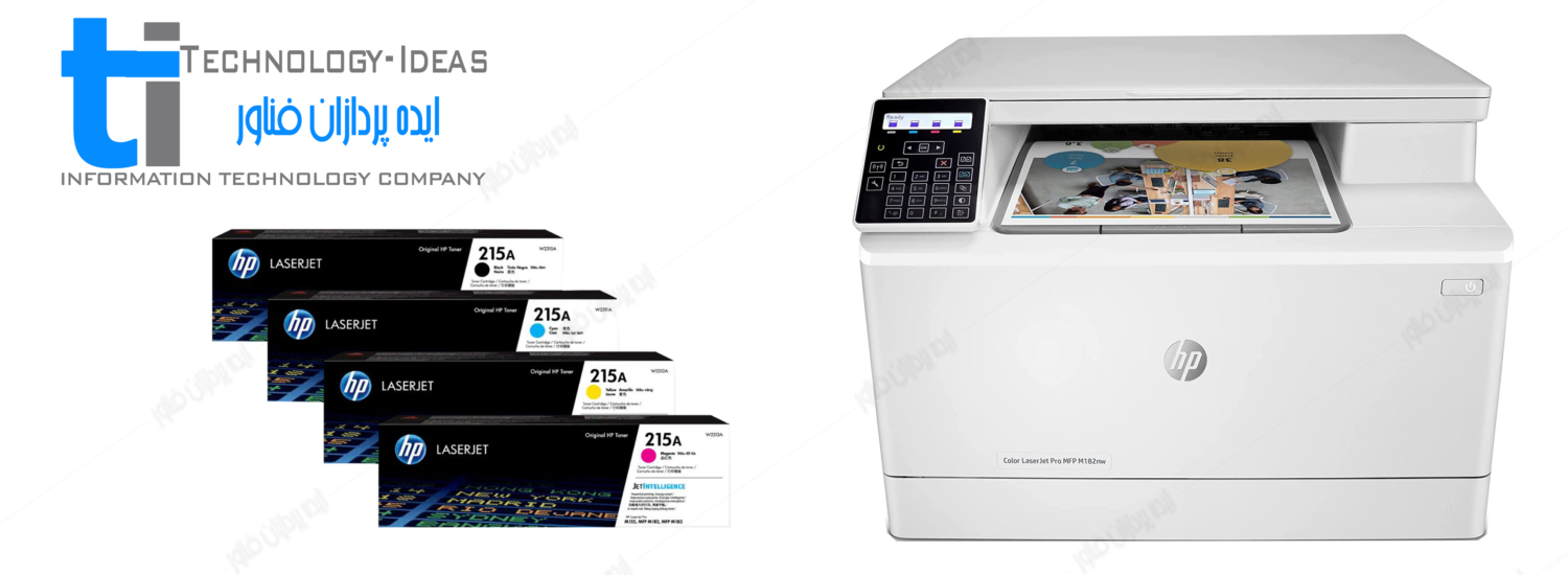 تعمیر پرینتر اچ پی HP LaserJet Pro MFP M182nw