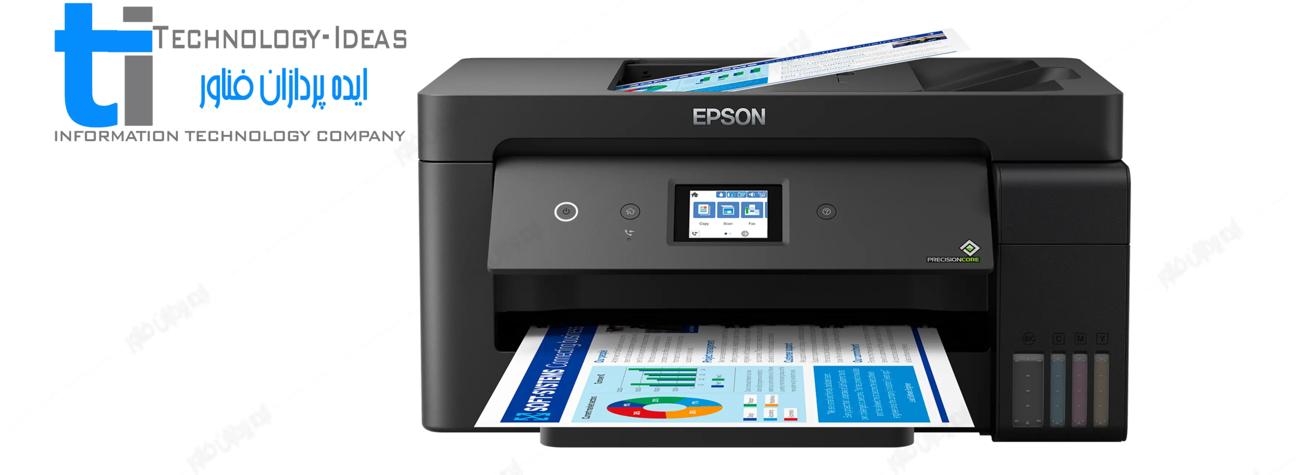 تعمیر پرینتر جوهرافشان اپسون Epson EcoTank L14150